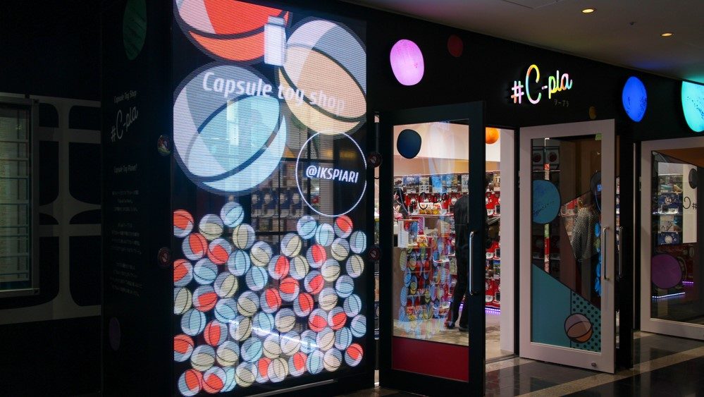 カプセルトイ専門店#C-pla（シープラ） - CCS｜中央コンピューターサービス株式会社｜SS担当