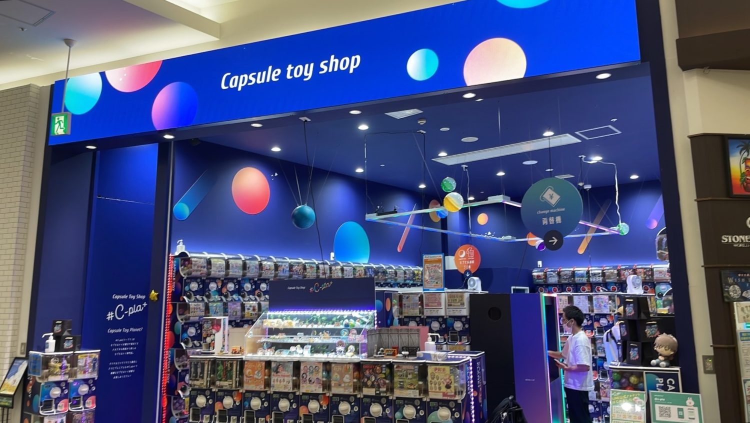 カプセルトイ専門店#C-pla（シープラ） - CCS｜中央コンピューターサービス株式会社｜SS担当