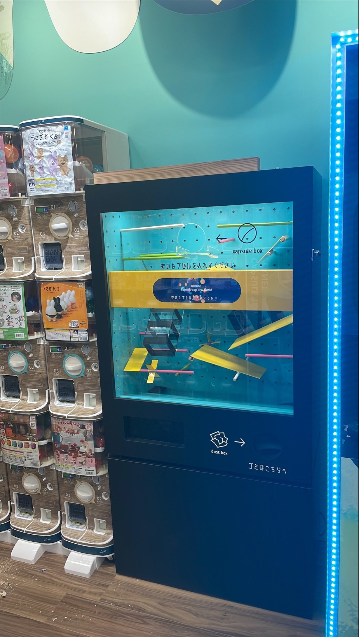 カプセルトイ専門店＃C-pla(シープラ)ゆめタウン光の森店 - CCS｜中央コンピューターサービス株式会社｜SS担当