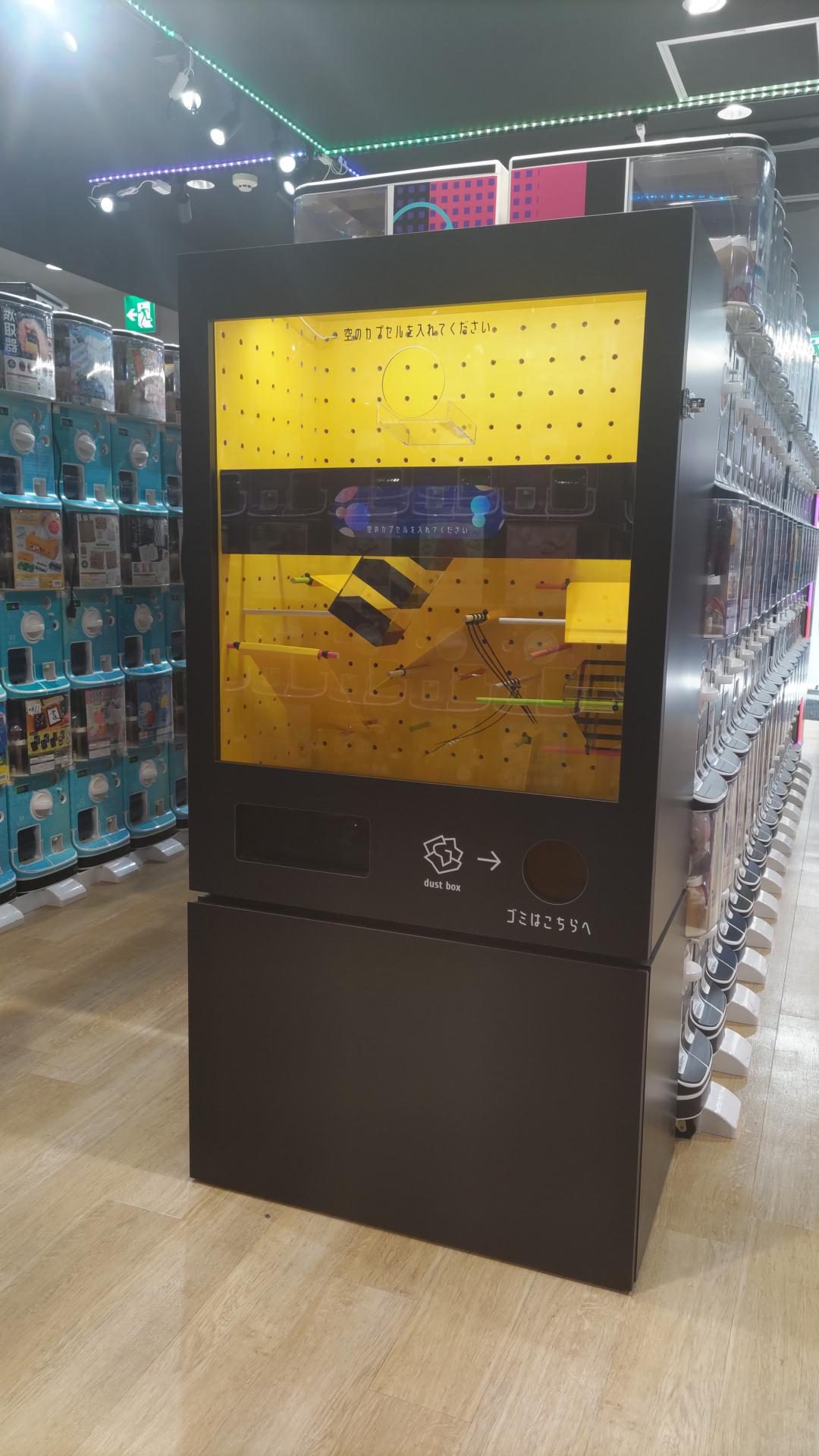 カプセルトイ専門店＃C-pla(シープラ)渋谷センター街店 - CCS｜中央コンピューターサービス株式会社｜SS担当