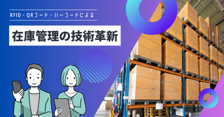 ソリューションサービス担当｜CCS｜中央コンピューターサービス株式会社（設立1973年）